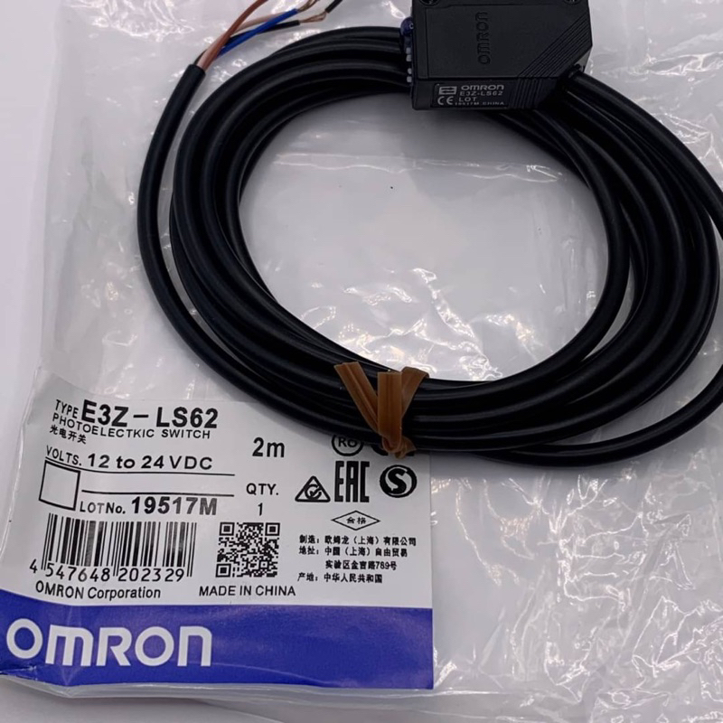 E3Z-LS62 12 to 24VDC 2m Omron เซนเซอร์โฟโตอิเล็กทริก คุณภาพสูง ส่งจาก ...