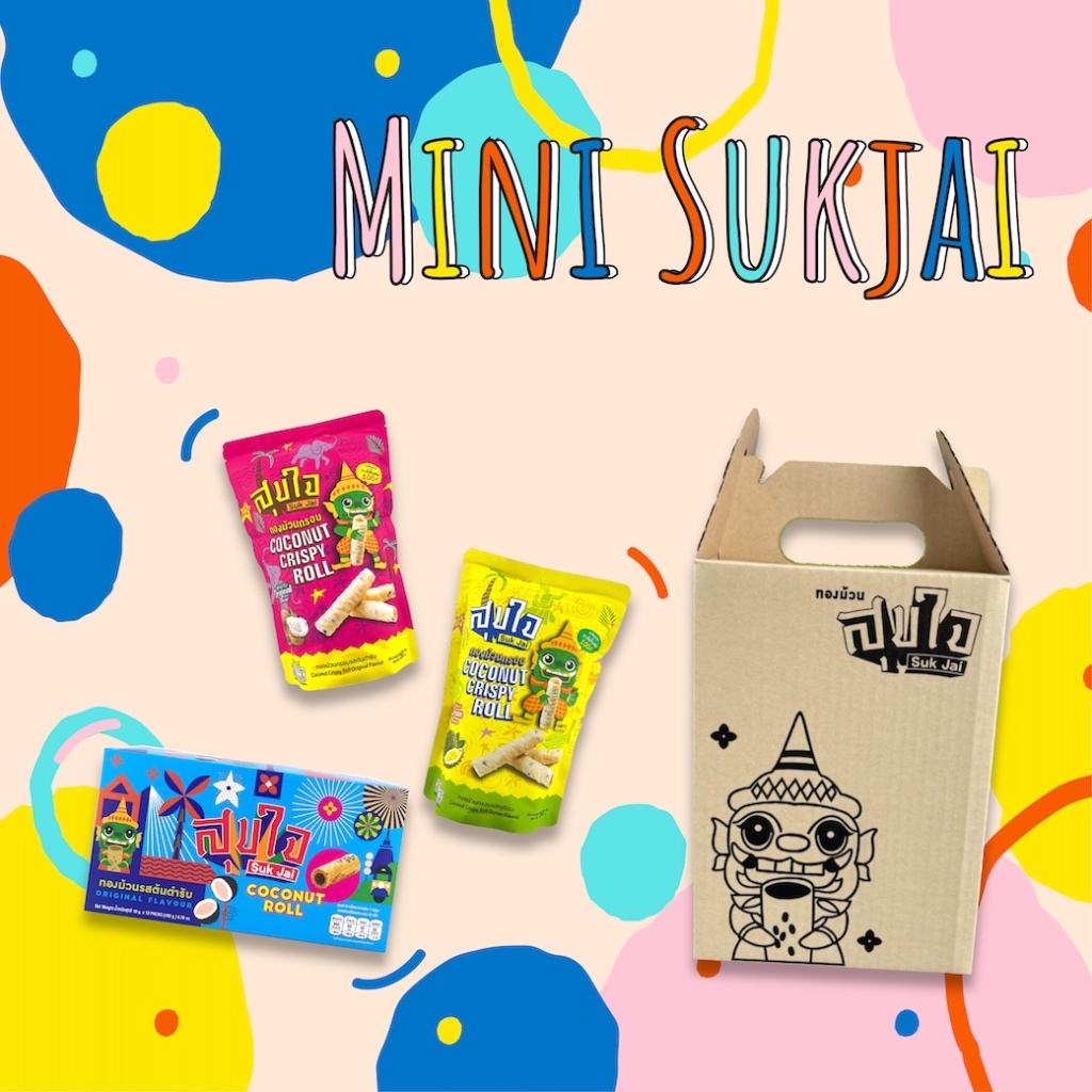 Sukjai Mini Set ทองม้วนสุขใจ เซทเล็ก 1 กล่อง 2 ซอง | Shopee Thailand