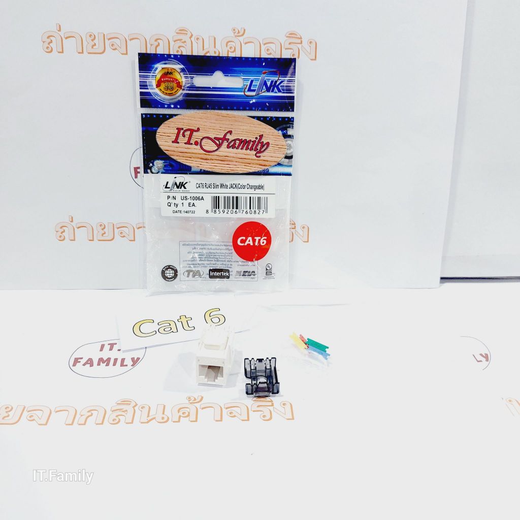 เต้ารับหัวแลนตัวเมีย CAT6 รุ่นสลิม Slim White Modular Jack Unshield ...