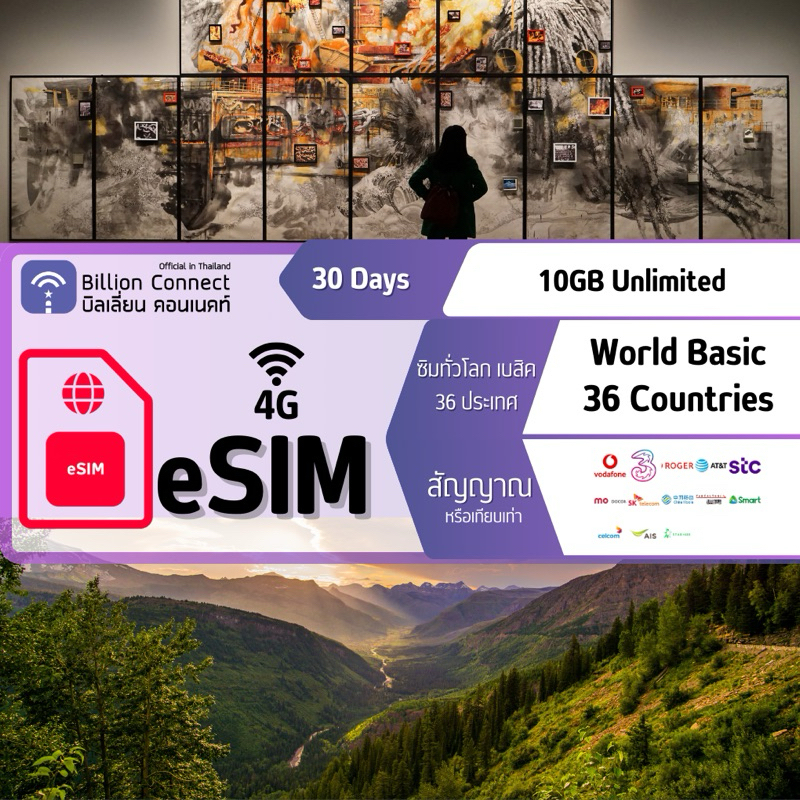 eSIM World Basic 36 Countries Sim Card Unlimited 10GB: ซิมทั่วโลก 36 ประเทศ จำนวน 30 วัน by ...
