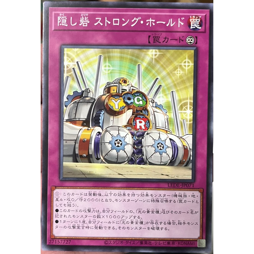 Yugioh [LEDE-JP071] Stronghold the Hidden Fortress (Common) การ์ดยูกิแท้ถูกลิขสิทธิ์ | Shopee ...