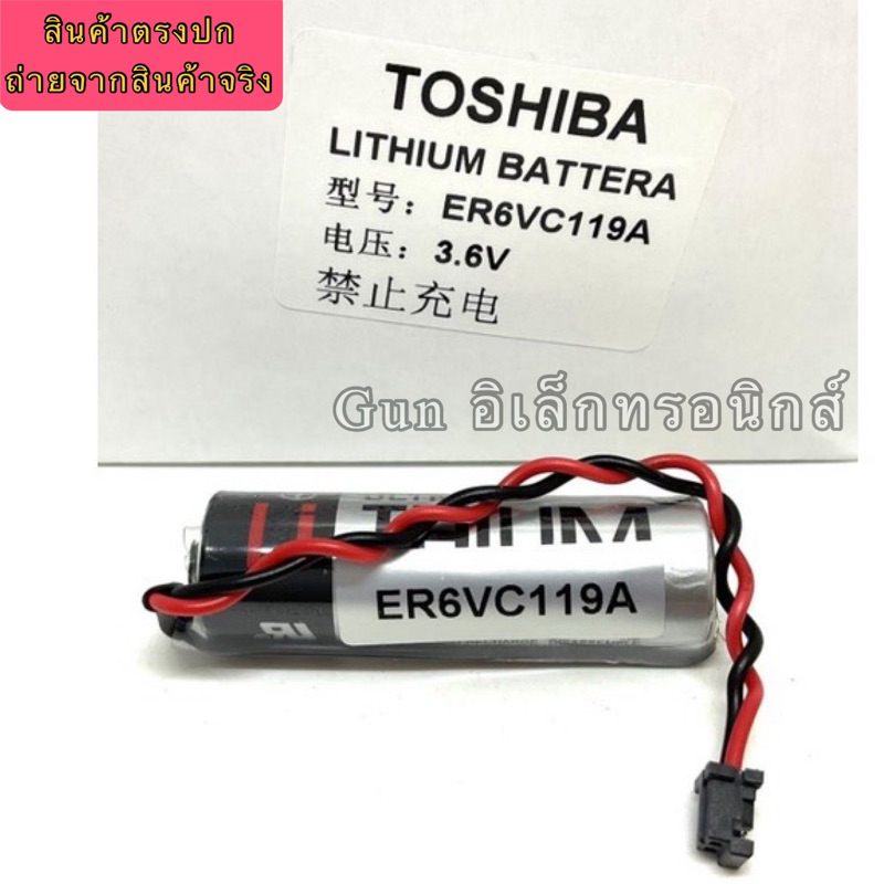 ER6VC 3.6V /ER6VC119A / ER6VC119B TOSHIBA พร้อมจัดส่ง ตัวเดียวกันทำงาน ...