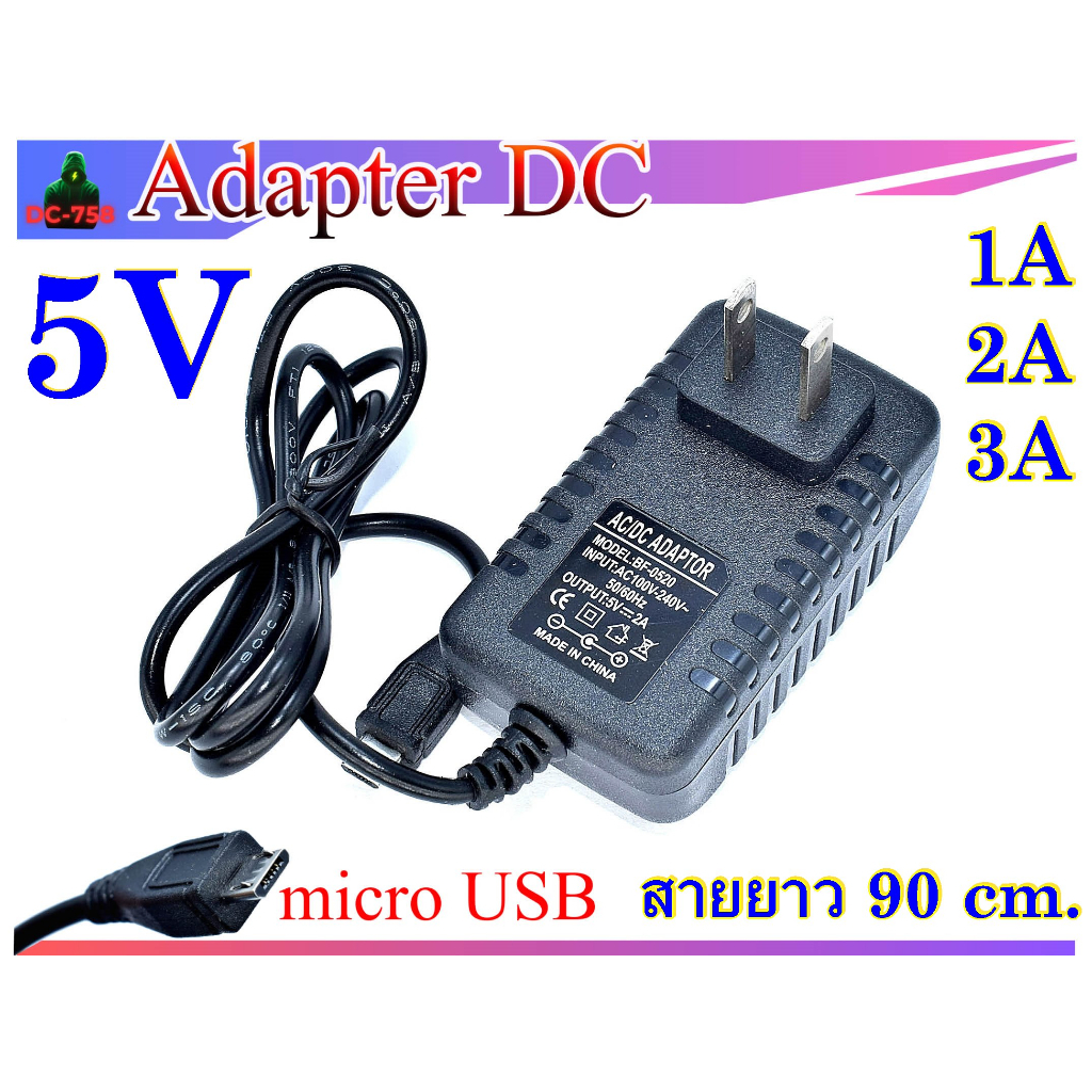 Adapter อะแดปเตอร์ 5V 1A, 2A, 3A US Plug( หัวแบบ micro USB ) | Shopee Thailand