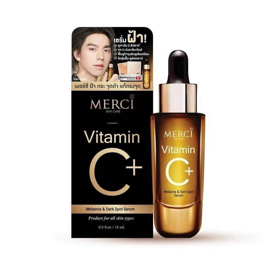 เซรั่มเมอร์ซี่ สูตรฝ้ากระ Merci 15 ml. | Shopee Thailand