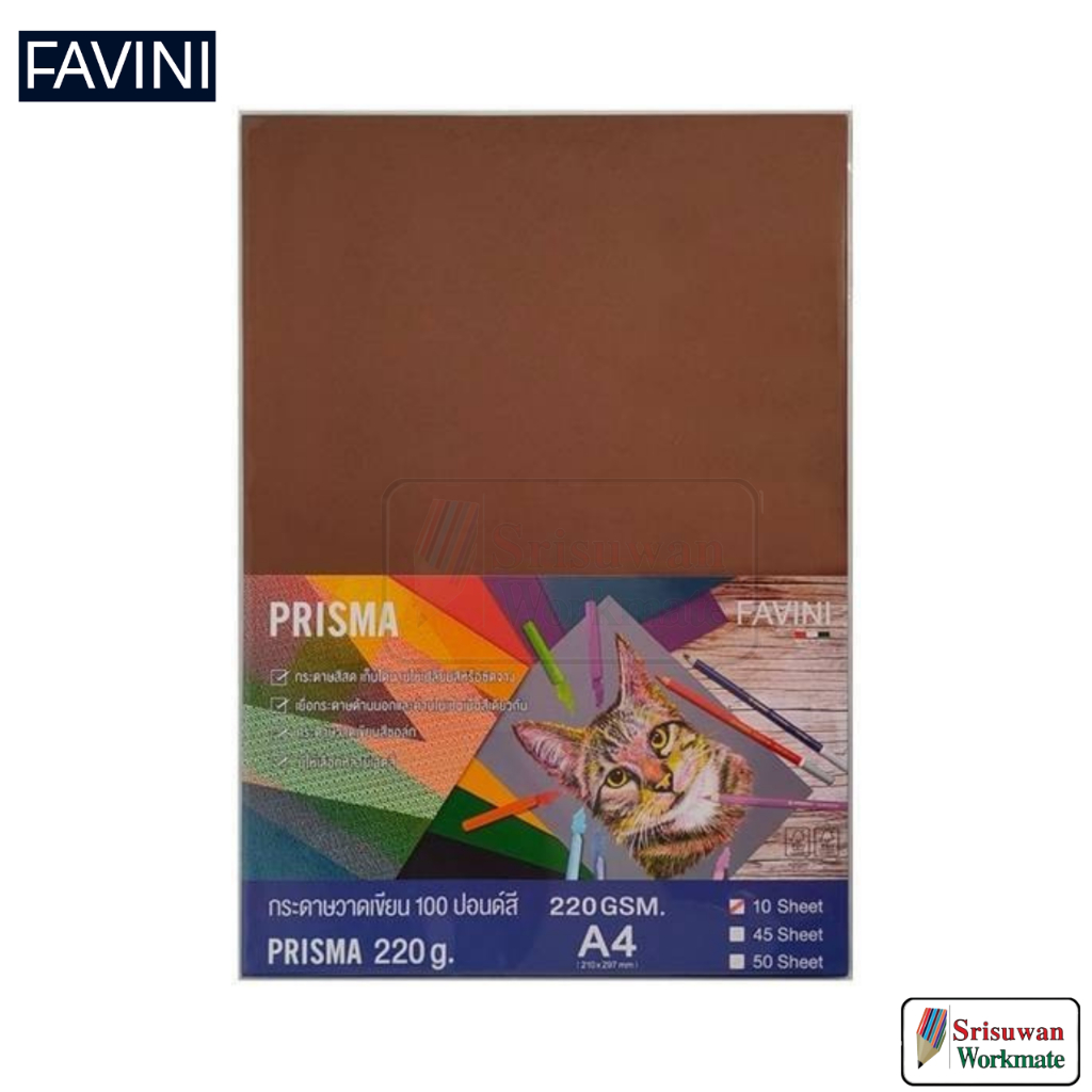 Favini กระดาษ 100 ปอนด์สี A4 หนา 220 แกรม Italy Paper รุ่น Prisma ...
