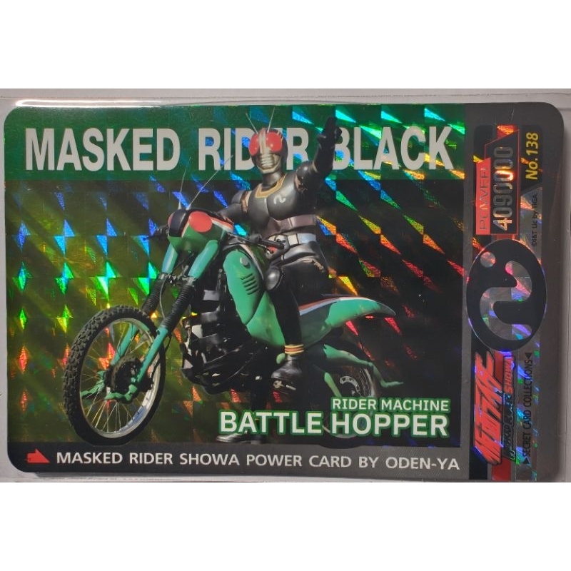 เลือกใบ R (ลายปริซึม) ราคาถูกที่สุด แยก ชุด Kamen Rider Card Cocori ...