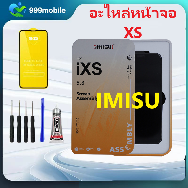 หน้าจอ LCD งาน IMISU ใช้สำหรับ รุ่น IPHONE XS แถมไขควง+ฟิล์ม ของพร้อม ...