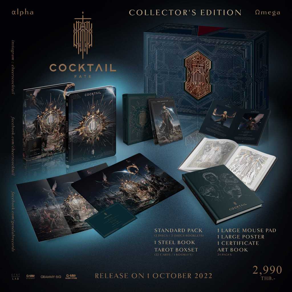 CD COCKTAIL : FATE Boxset Collector's Edition | Shopee Thailand