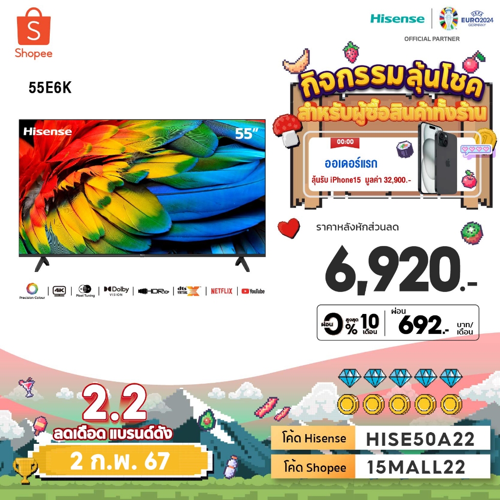 Hisense TV 55E6K ทีวี 55 นิ้ว 4K Ultra HD Smart TV Voice Control WIFI Build in Netflix & Youtube ...