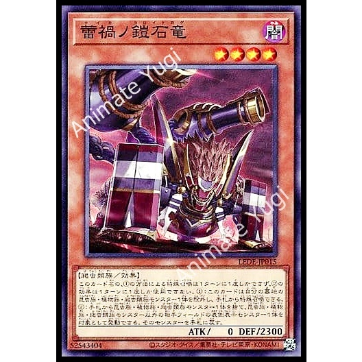 [ YUGI N-R แยก ] LEGACY OF DESTRUCTION [ LEDE-JP ] การ์ดยูกิ n-r แยกใบแท้ เลือกได้ Yu-Gi-Oh ...