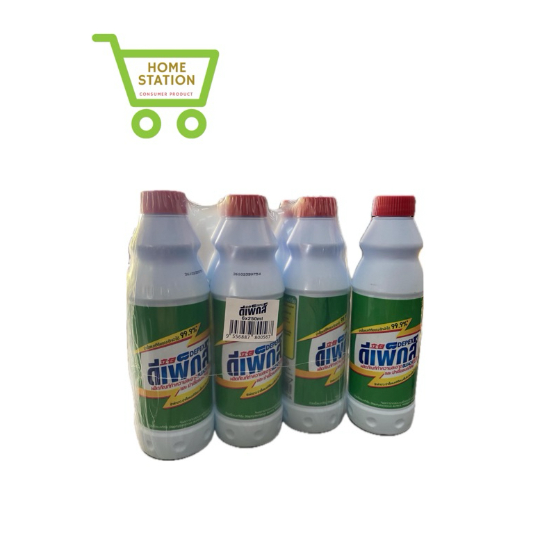 Depex Bleach 250มล. น้ำยาทำความสะอาดและฆ่าเชื้อ | Shopee Thailand