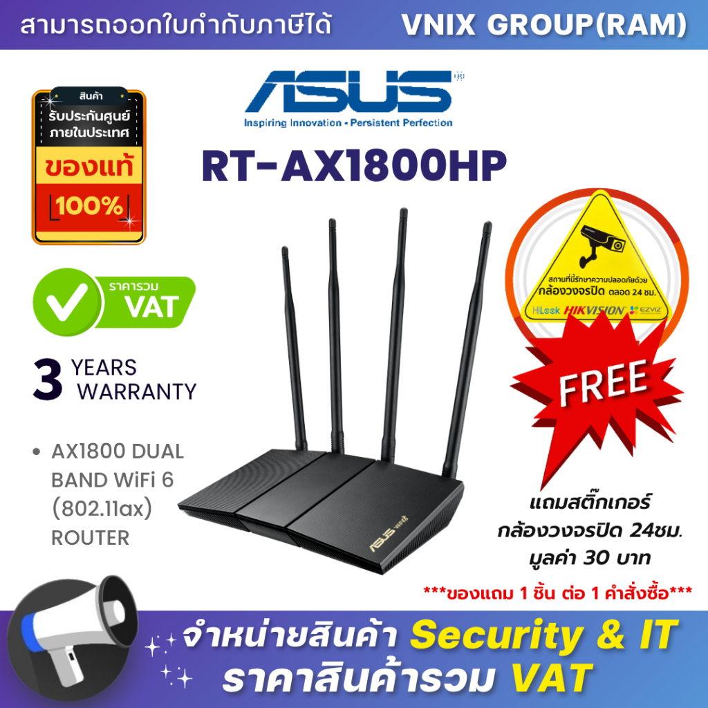 RT-AX1800HP ASUS AX1800 DUAL BAND WiFi 6 (802.11ax) ROUTER By Vnix ...
