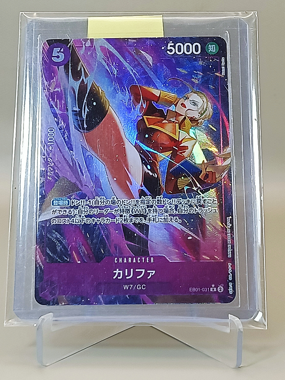 การ์ดวันพีช ONE PIECE CARD GAME Memorial Collection EB-01 Kalifa EB01-031 Parallel | Shopee Thailand