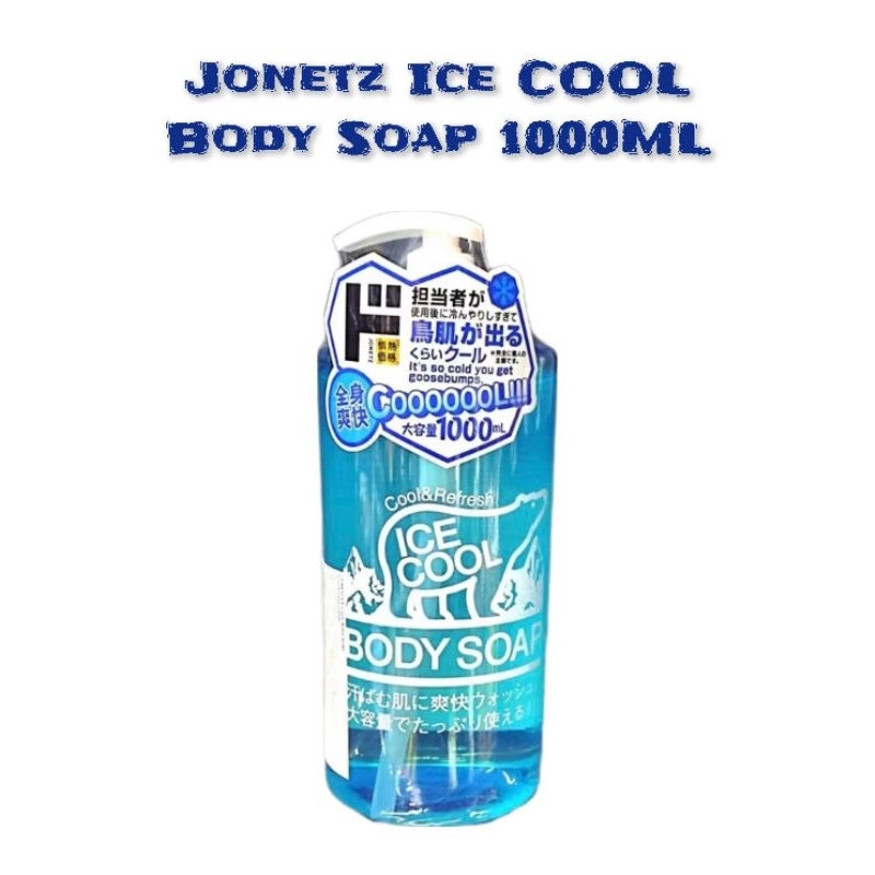 Jonetz Ice Cool Body Soap สบู่เหลวสูตรเย็น | Shopee Thailand
