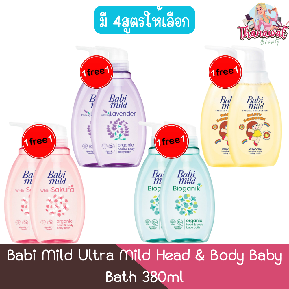 (1แถม1) Babi Mild Ultra Mild Head & Body Baby Bath 380ml เบบี้มายด์ ...