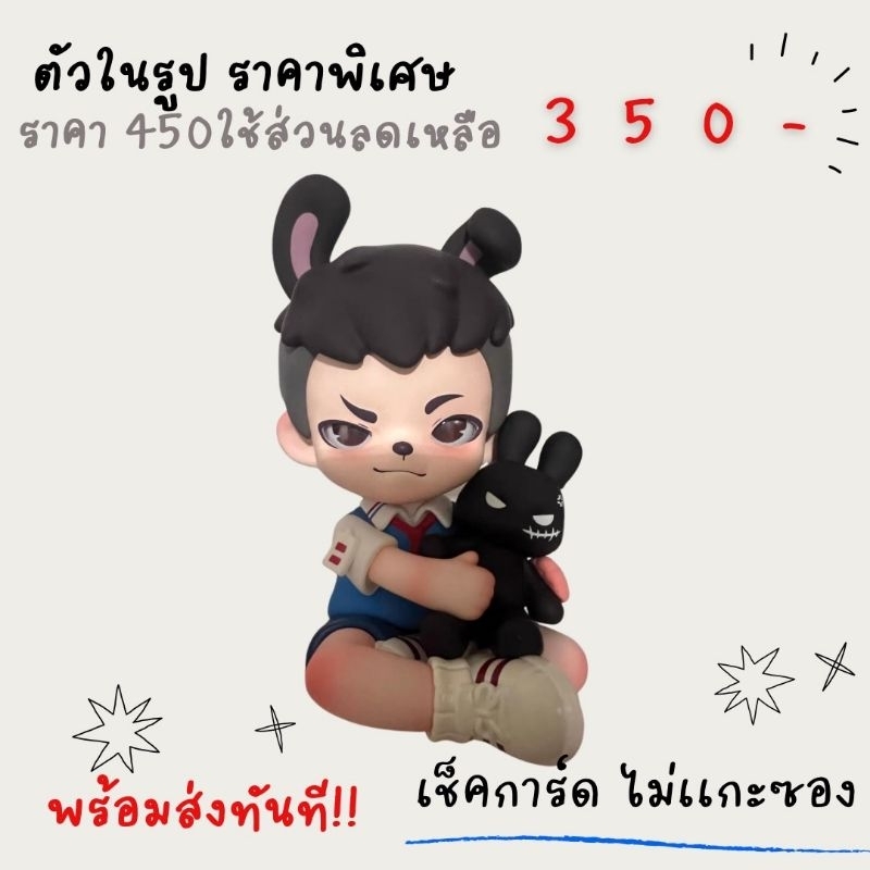 โมเดล TNT SPACE • Boy Rayan Game Life( เลือกเเบบในรูป) | Shopee Thailand