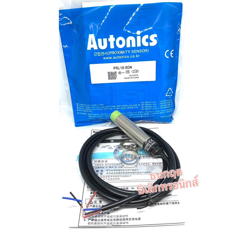 PRL18-8DN Autonics. แท้ 18mm ชนิดNPN-NO 3สาย Proximity sensor เซ็นเซอร์ พร้อมส่ง ออกบิลได้ ...
