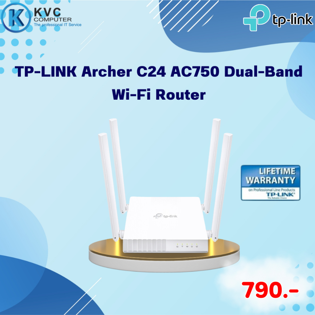 TP-LINK Archer C24 AC750 Dual-Band Wi-Fi Router | Shopee Thailand