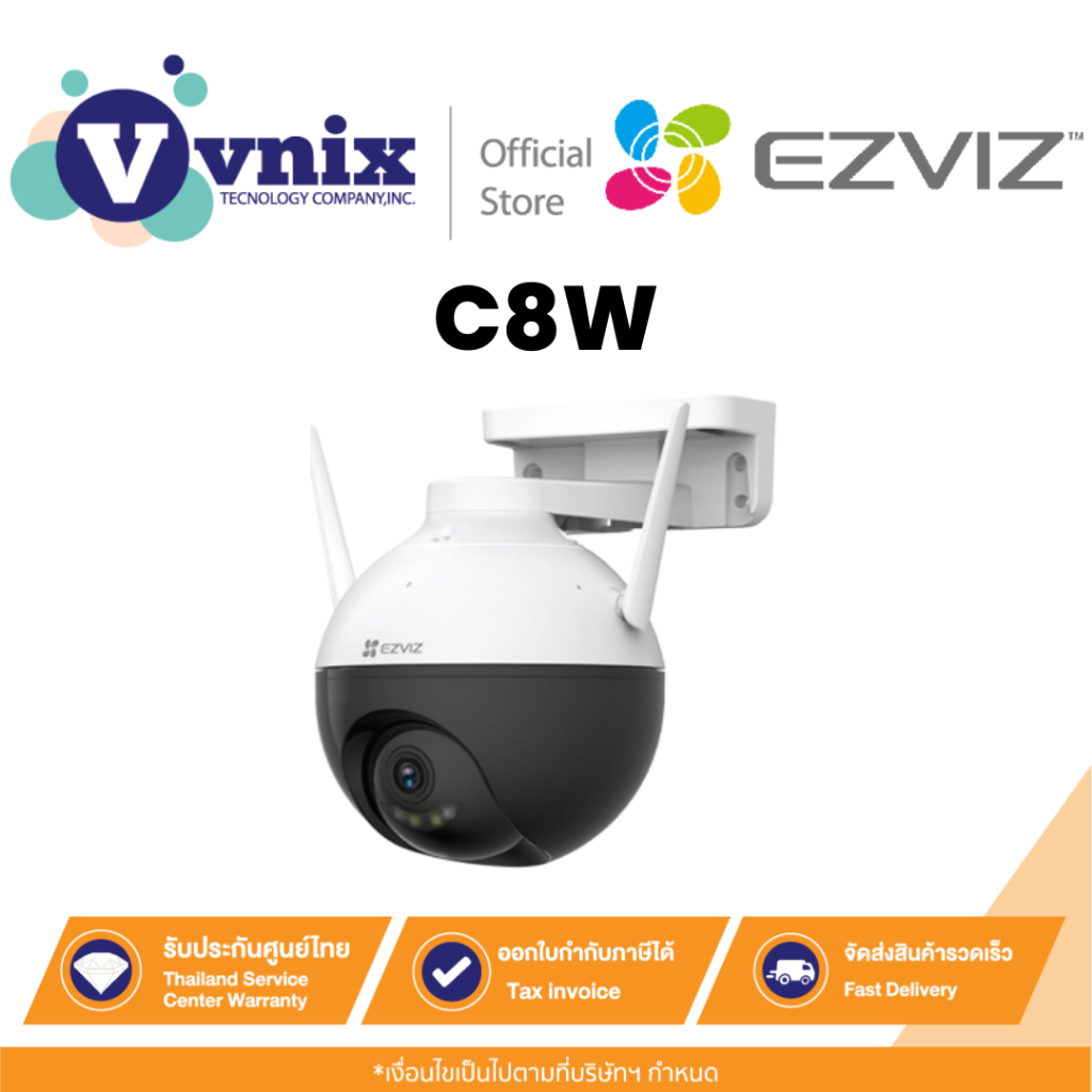 C8W 4MP กล้องวงจรปิด Ezviz PT Wi-Fi Camera H.265 By Vnix Group | Shopee ...