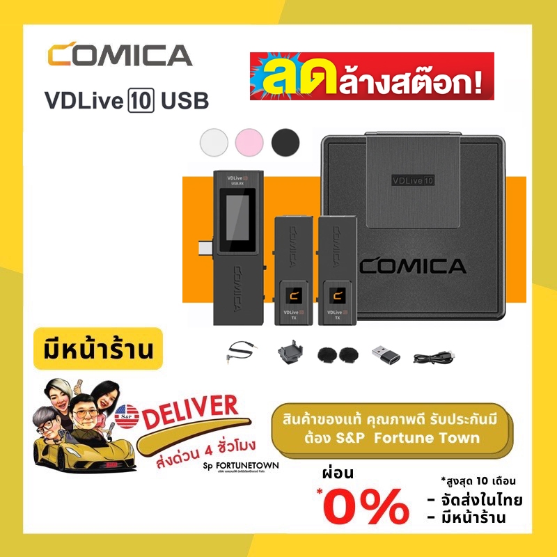 ลดล้างสต๊อก Comica Audio VDLive10 USB Type-C 2.4 GHz ไมโครโฟนสำหรับ ...