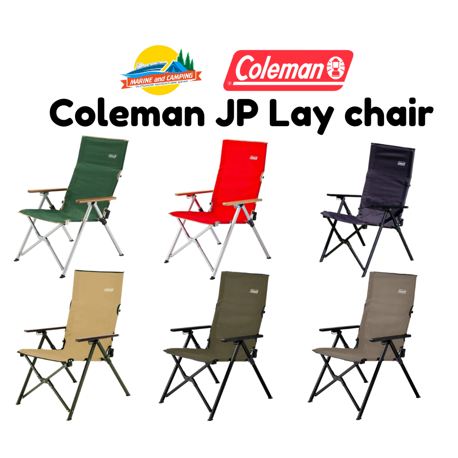 Coleman JP Lay Chair | Shopee Thailand