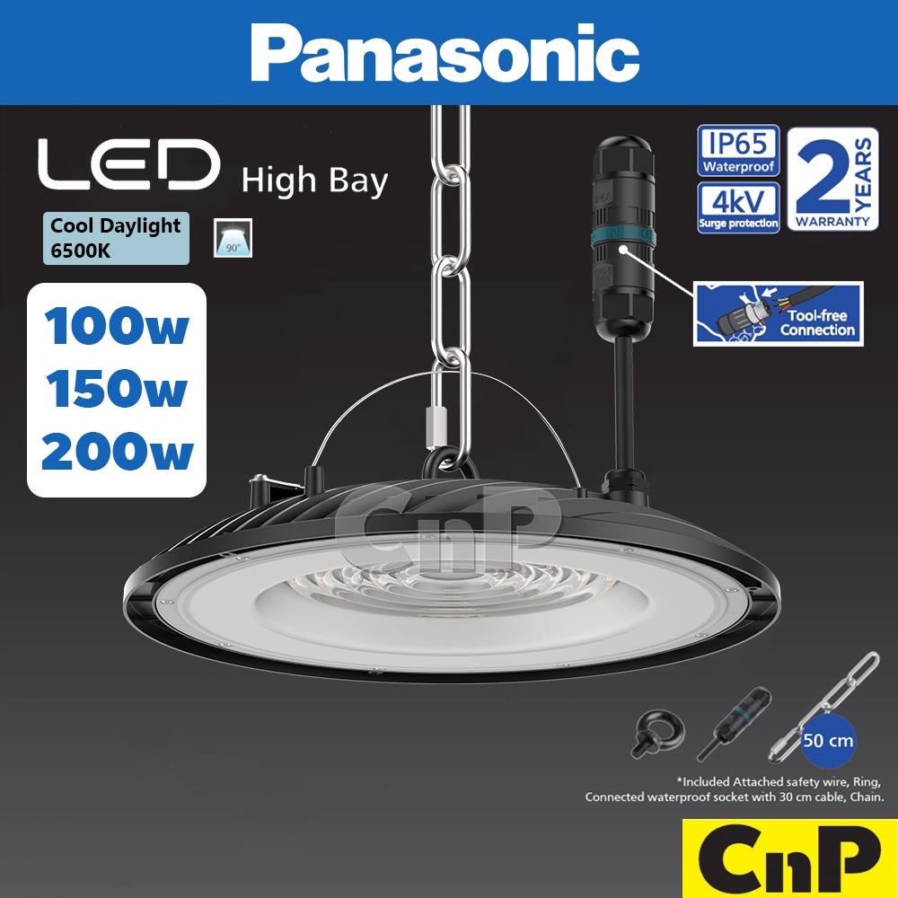 Panasonic โคมไฟ ไฮเบย์ HIGH BAY UFO LED 100W 150W 200W พานาโซนิค รุ่น NYV2006 BE1A | Shopee Thailand
