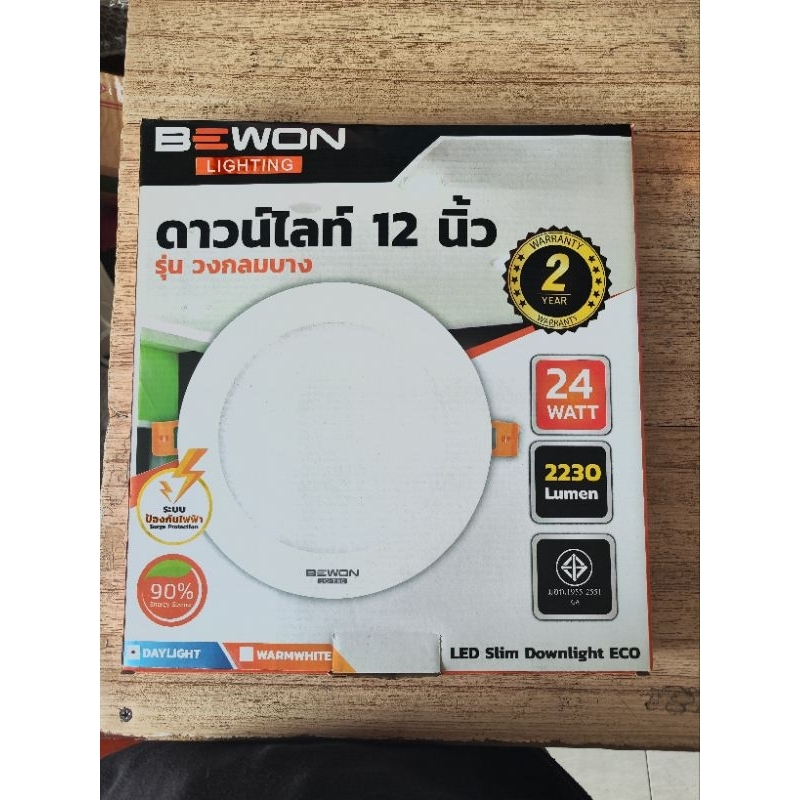 โคมฝังฝ้า โคมดาวน์ไลท์ LED slim Downlight BEWON ขนาด 12 นิ้ว 24w 2230lm ...
