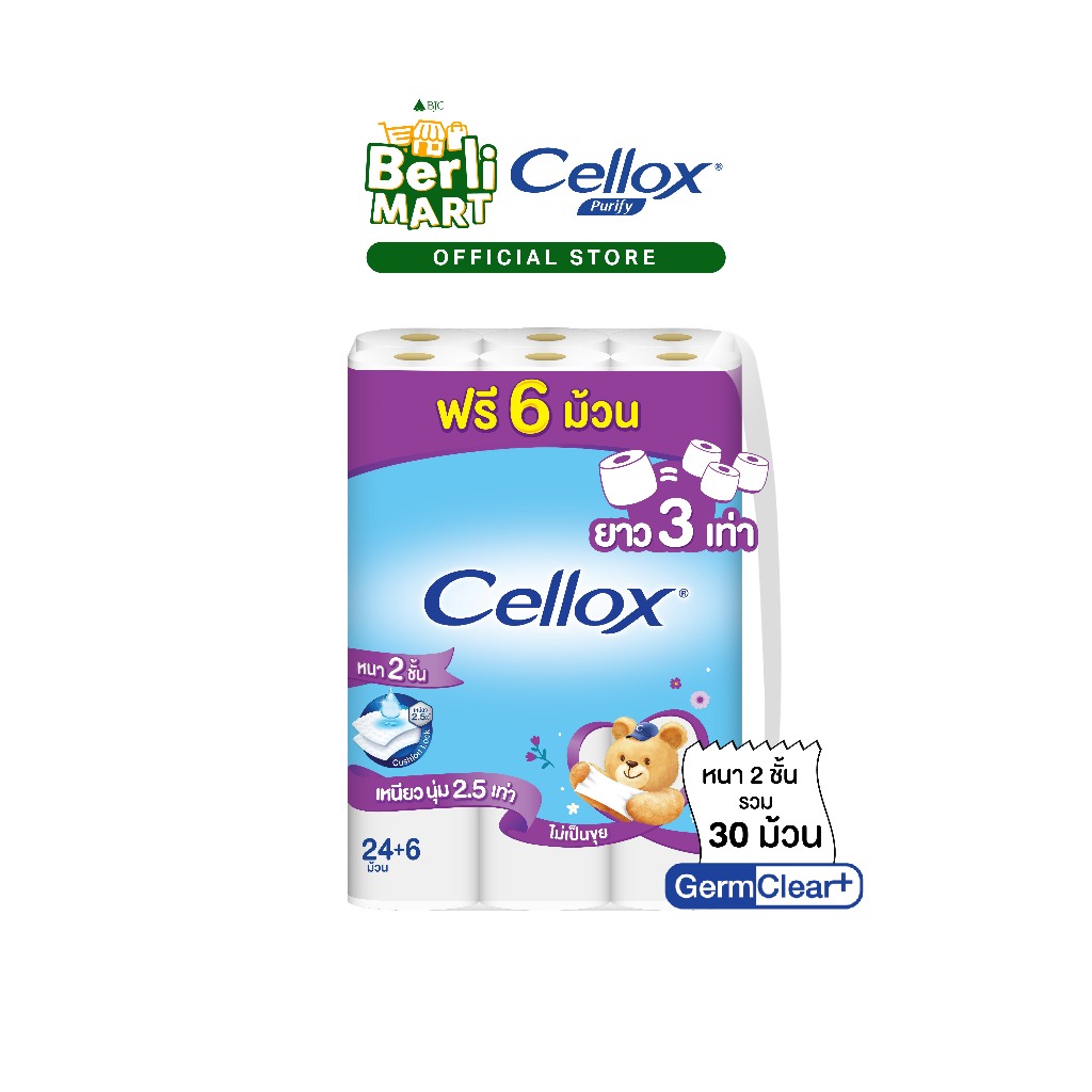 เซลล็อกซ์ 2 ชั้น ยาว 3 เท่า 24 ม้วน ฟรี 6 ม้วน Cellox 2 ply 3X- 24'R ...