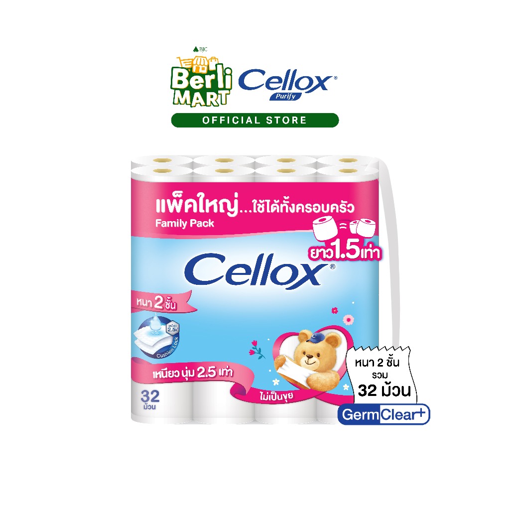 เซลล็อกซ์ 2 ชั้น ยาว 1.5 เท่า 32 ม้วน Cellox 2 ply 1.5X-32'R ทิชชู๋ม้วน Toilet Tissue | Shopee ...