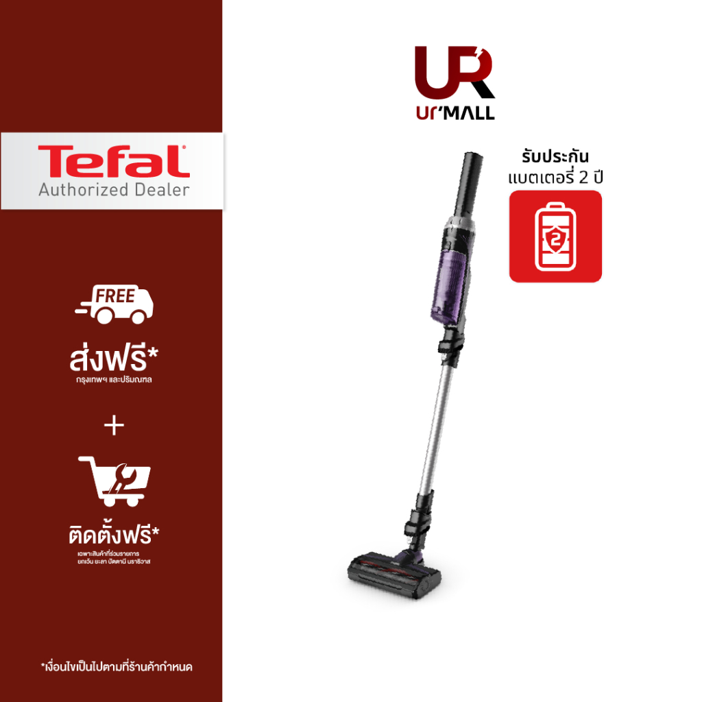 TEFAL เครื่องดูดฝุ่นไร้สาย รุ่น TY1129WO น้ำหนักที่เบาและขนาดที่ ...