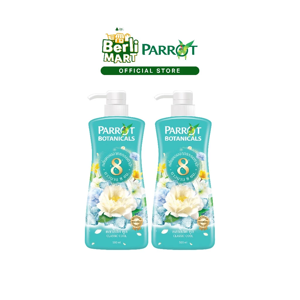 PARROT แพรอทครีมอาบน้ำ คลาสสิค คูล Botanicals Classic Cool สบู่เหลว Liquid soap ครีมอาบน้ำกลิ่น ...