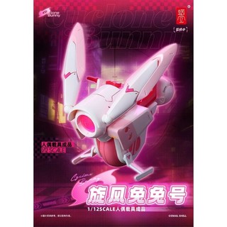 SNAIL SHELL 1/12 Cyclone Bunny Aileen + Monowheel | Shopee Thailand
