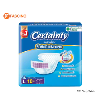 ผ้าอ้อมผู้ใหญ่ certainty size l 10 ชิ้น ราคาพิเศษ | ซื้อออนไลน์ที่ ...