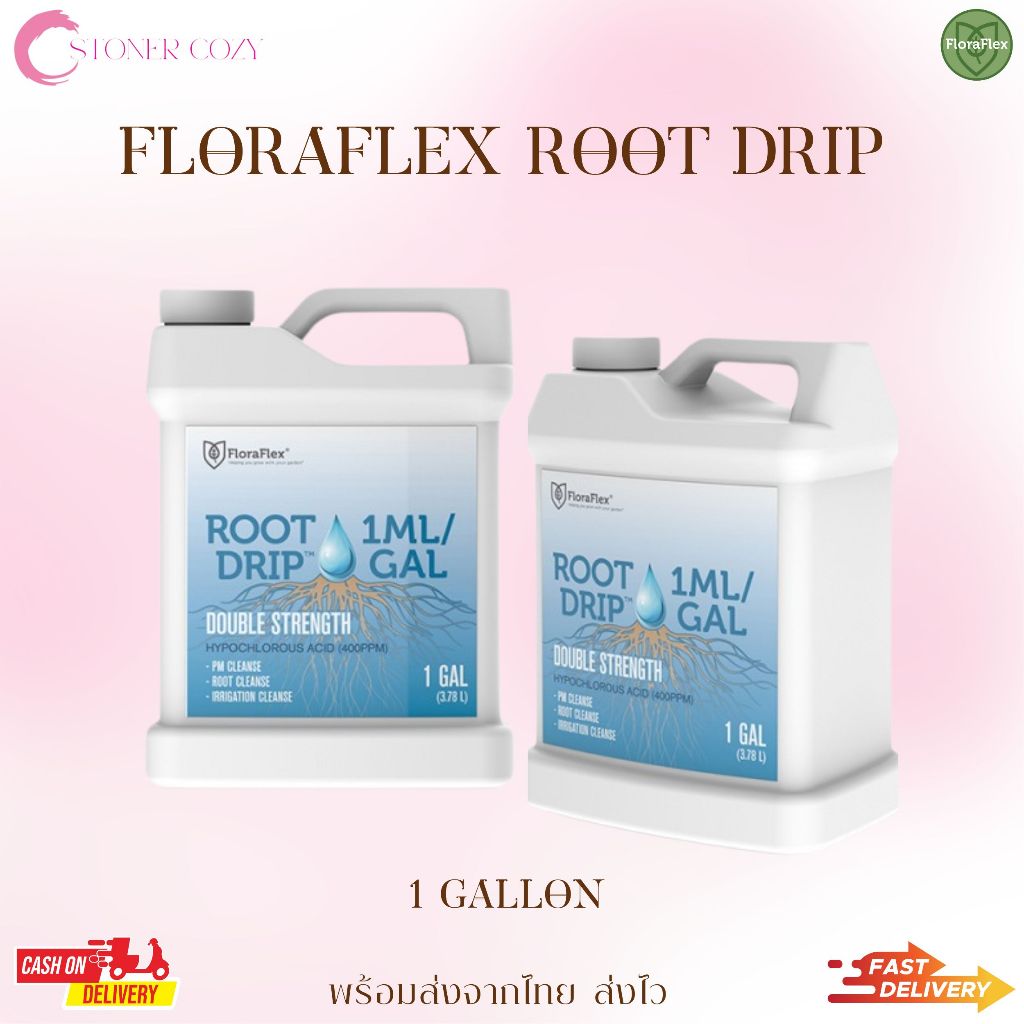 FloraFlex Root Drip 1 Gallon | Shopee Thailand