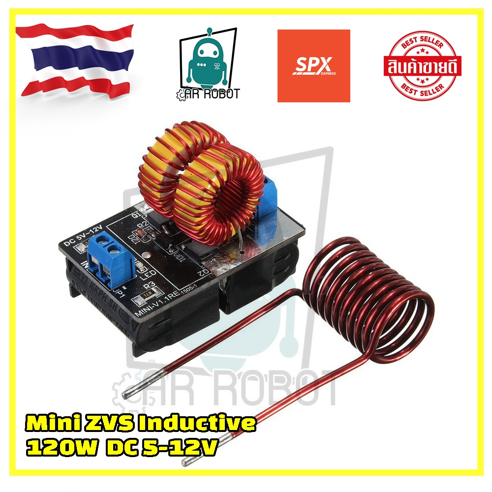 Mini ZVS Inductive 120W DC 5-12V บอร์ดเหนี่ยวนําความร้อน 5-12V 120W Mini ZVS | Shopee Thailand