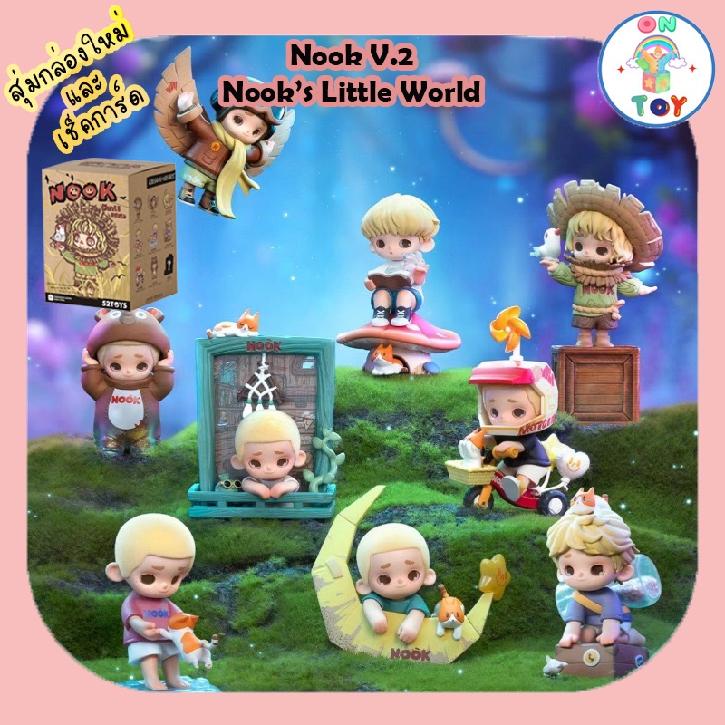 (พร้อมส่ง) Nook V.2 - Nook's Little World Series สินค้าแท้ 52toys มีแบบกล่องสุ่มใหม่ | Shopee ...