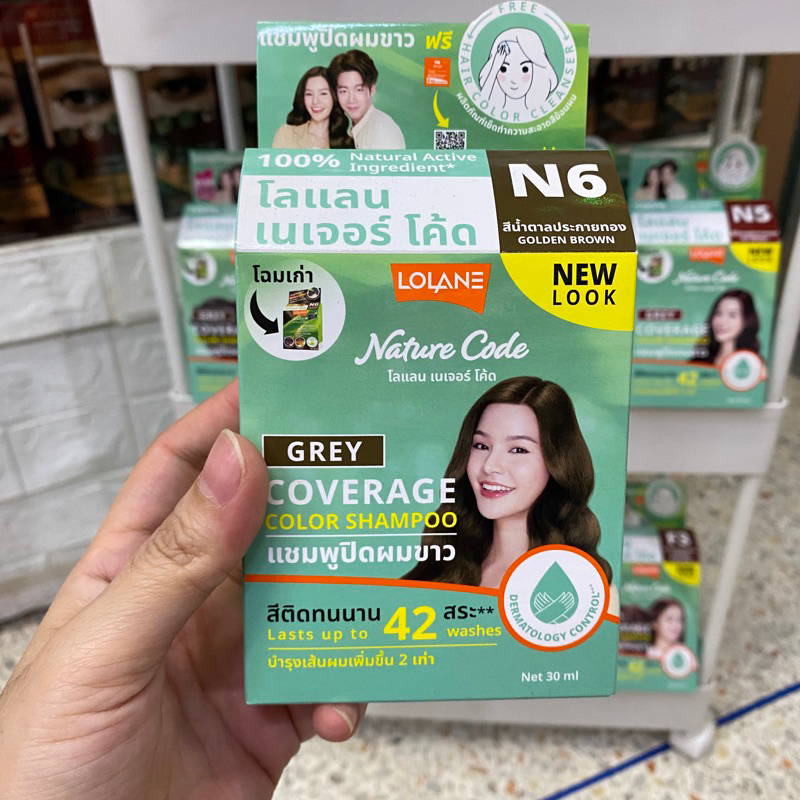 แชมพูย้อมผม แชมพูปิดผมขาว โลแลน เนเจอร์โค้ด ยาย้อมผมแบบสระ บำรุงผม สีติดทน กลิ่นไม่ฉุน Loland ...