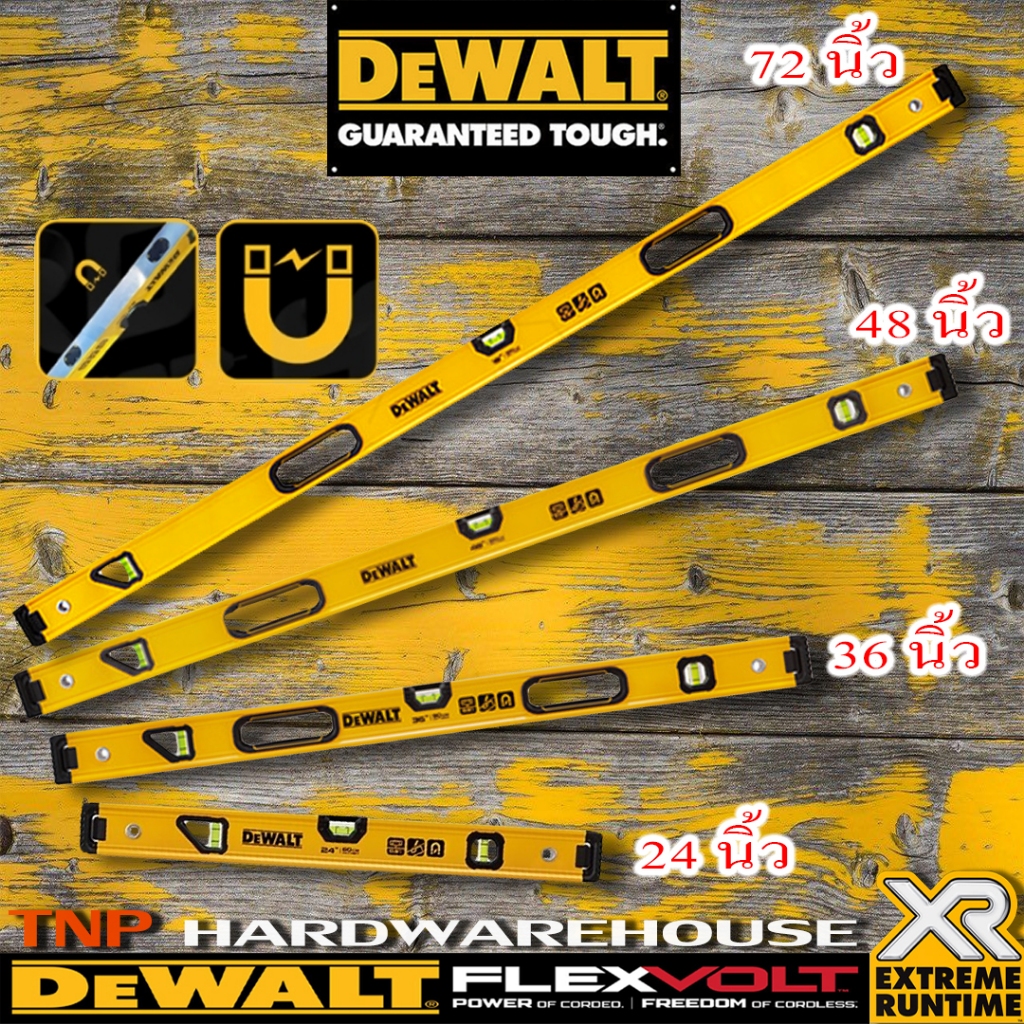 DEWALT ระดับน้ำแบบยาว Box Beam แบบมีแม่เหล็ก DWHT42807-24",DWHT42808-36 ...
