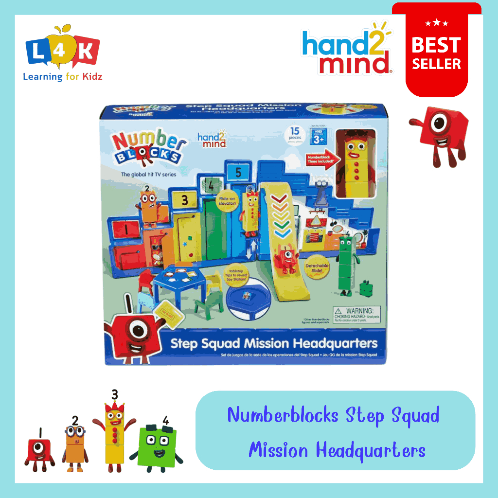 [อายุ 3 ขวบ +] NUMBERBLOCKS STEP SQUAD MISSION HEADQUARTERS [จากแบรนด์ ...