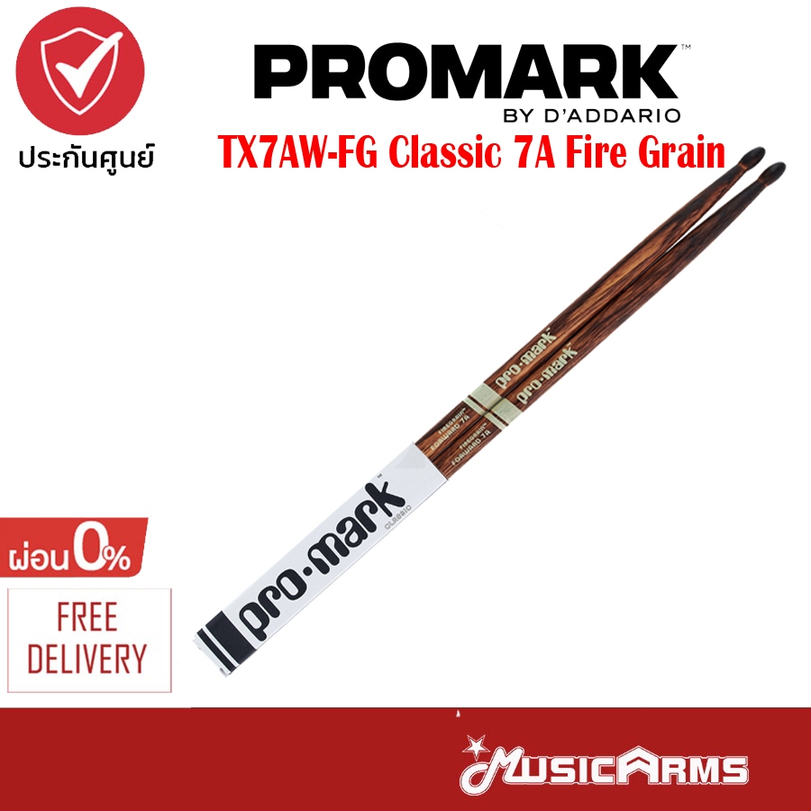 Promark TX7AW-FG ไม้กลอง Promark TX7AW-FG Hickory Fire Grain 7A ไม้ตี ...