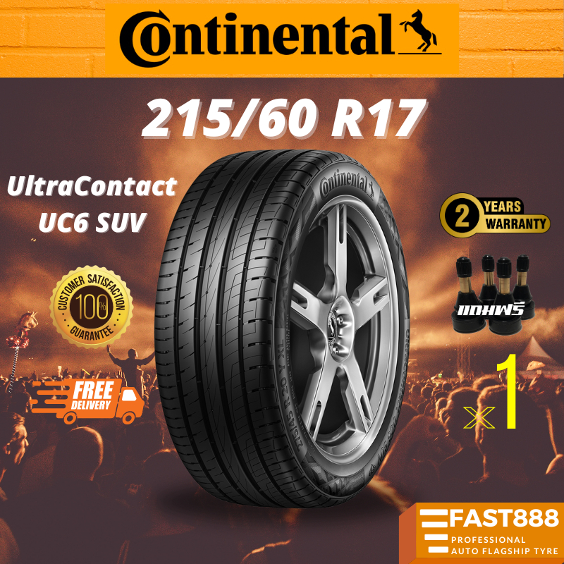 ใหม่ Continental ขนาด 215/60 R17 รุ่น Ultracontact UC6 SUV ผลิตปี24 มีประกันจากโรงงาน | Shopee ...