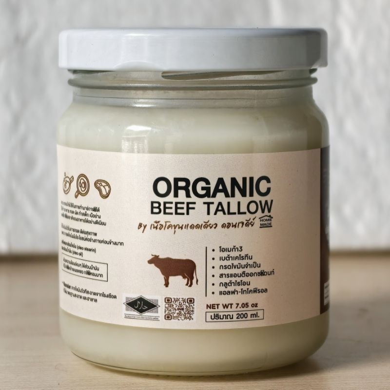 Tallow beef tallow ,คีโต Keto, Halal حلال | Shopee Thailand
