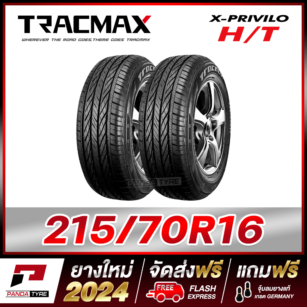 TRACMAX 215/70R16 ยางรถยนต์ขอบ16 รุ่น X-PRIVILO H/T x 2 เส้น (ยางใหม่ผลิตปี 2024) | Shopee Thailand