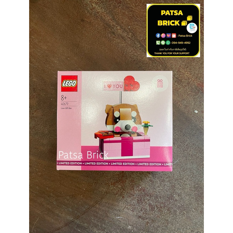 (ลด 20%) Lego 40679 Love Gift Box (Retired Set) (Hard To Find) | Shopee ...