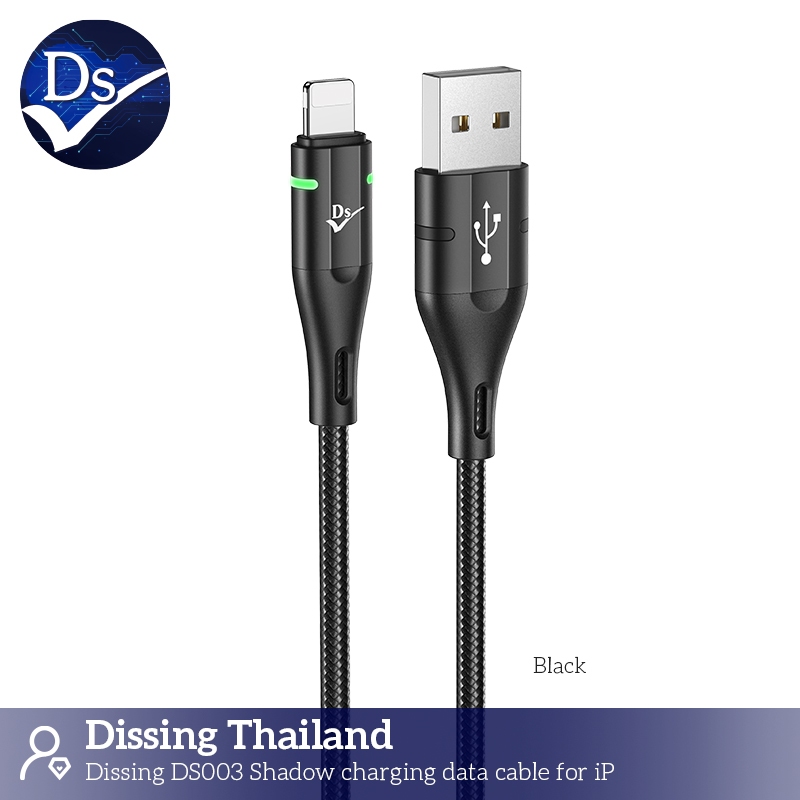 Dissing DS003 สายชาร์จเร็วสำหรับ ip2.4A ขนาด 1.2เมตร สายไนลอนถัก (black) | Shopee Thailand