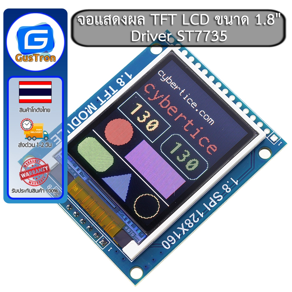 จอแสดงผล TFT LCD ขนาด 1.8" Color module 128x160 พร้อมช่องเสียบ SD Card ...