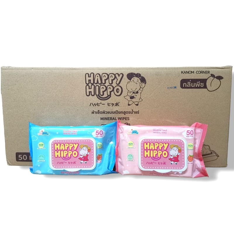 Happy Hippo Mineral Wipes ยกลัง 36 ห่อ แฮปปี้ ฮิปโป ผ้าเช็ดทำความสะอาด ...