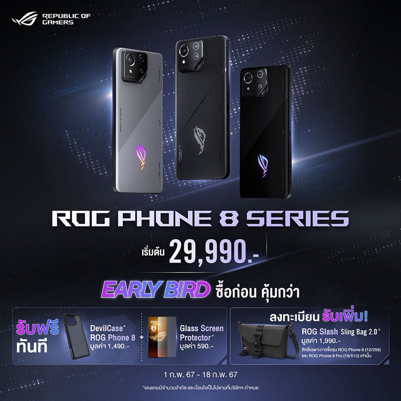 ASUS ROG Phone 8 (12GB/256GB) แถมฟรี Devil Case + ฟิล์มกันรอย | Shopee ...