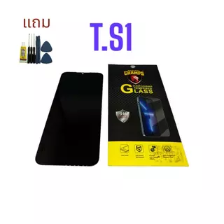 ช้อป TRUE ทัชสกรีน ง่าย ๆ บน Shopee | ธ.ค. 2025