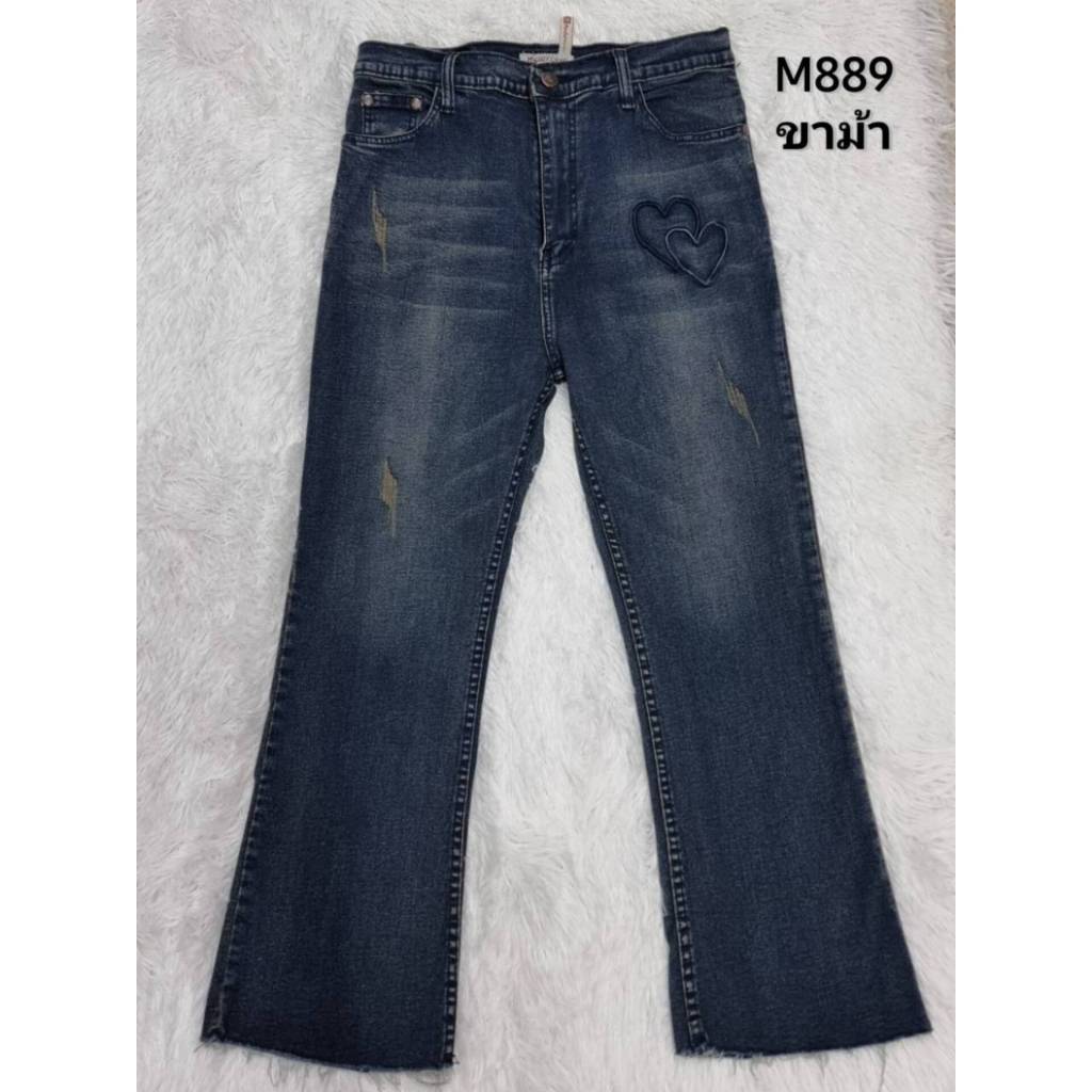 M889 กางเกงขาม้า ยีนส์ยืด ปักรูปหัวใจ | Shopee Thailand